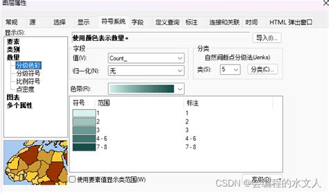13 Arcgis 利用 连接”工具统计每个面元素中点元素的个数arcgis查询点的数目 Csdn博客