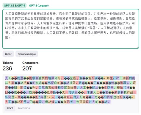 如何计算 gpt 的 tokens 数量？ gpt token怎么计算 csdn博客