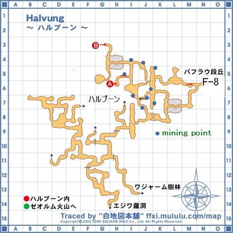 Ff11 パルブロ鉱山地図 ホルトト遺跡 地図 Eknyru Ff11 パルブロ鉱山地図 ホルトト遺跡 地図 Eknyru