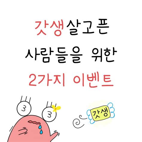 달퐁이 L 재테크툰 1억 모으는 사회 초년생이 절대로 하지 않는 사소한 습관 5가지🐌💖 1 무심코 택시and전동킥보드 타기🚕