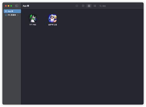仅需三步,即可在mac安装ios和ipados上的软件游戏playcover官网下载安装 Csdn博客 仅需三步,即可在mac安装ios和ipados上的软件游戏playcover官网下载安装 Csdn博客