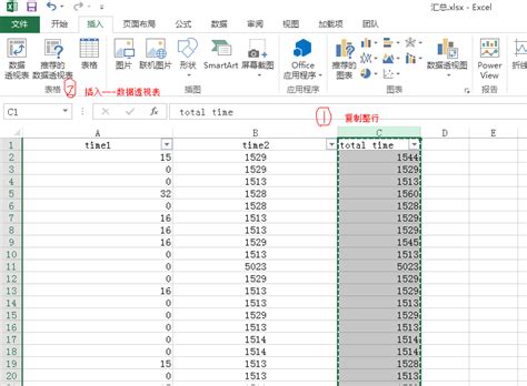 统计表格中相同数据的出现个数tableau统计相同值个数 Csdn博客