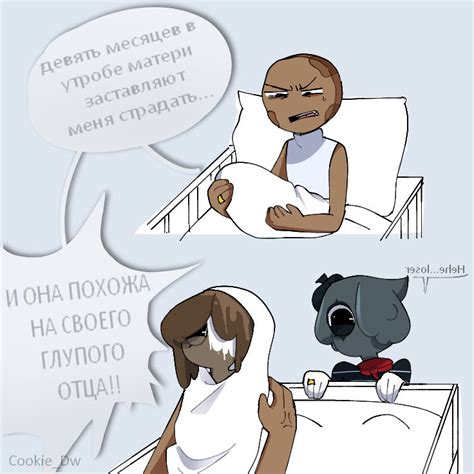 Fr By Totocandychaima On Deviantart