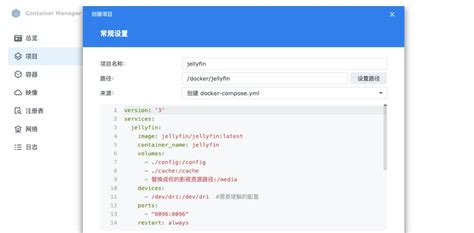 使用Docker搭建基于LLM大模型的知识库系统FastGPT 胡萝虎的博客
