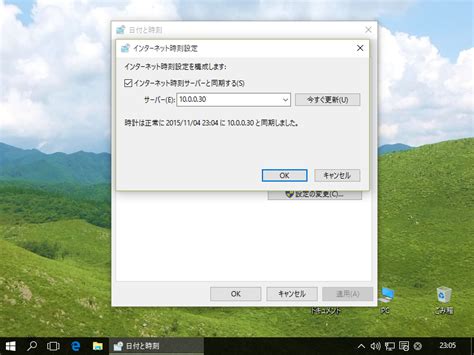 Suse Linux Enterprise 11 Sp4 Configure Ntp Client Server World