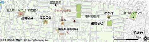 東京都世田谷区祖師谷2丁目5 1の地図 住所一覧検索｜地図マピオン