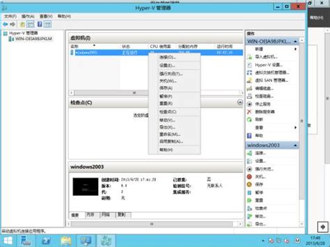 vmware与hyper v的区别总结 hyper v和vmware的区别 csdn博客