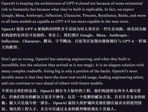 Gpt 4 模型架构泄露：包含 1 8 万亿参数、采用混合专家模型 Moe Oschina 中文开源技术交流社区