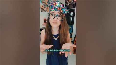 학생이 선생님의 컴퓨터를 훔쳤습니다🥷 일상 일상브이로그 재미있는 선생님 학교 학생 엄마 이야기 일본어 일본 미국 삶 한국어 한국 엄마 아빠