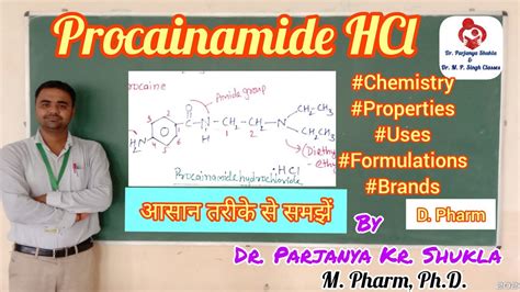 Procainamide Hydrochloride Antiarrhythmic Agents Pharmaceutical