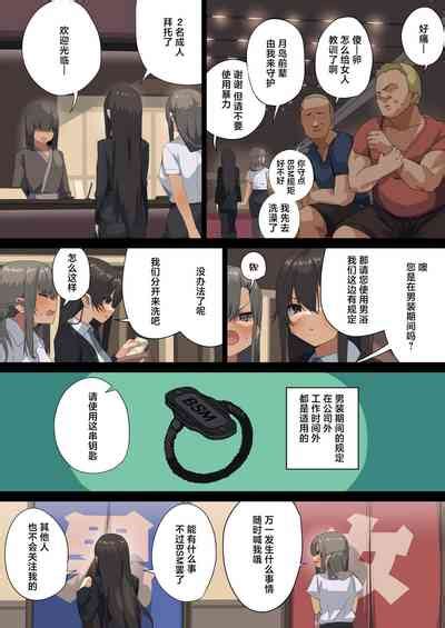 Business Sex Manner Air Conditioner Hen Escalator Hen Dannsou Shukann Anal Special Tsukishima