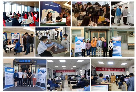 金三银四求职季，马哥教育新老学员分享会，收获满满 马哥教育官网