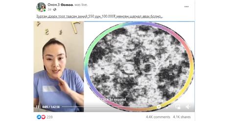 Жүжигчин З Ононгийн бичлэг ашиглан хуурамч мэдээлэл тарааж байна Mfcc