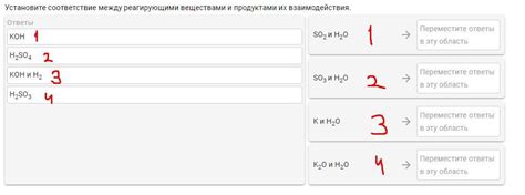 1 Укажите пару оксидов каждый из которых взаимодействует с водой с образованием кислоты