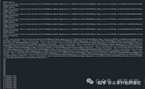 爬虫之牛刀小试五爬取B站的用户评论 知乎