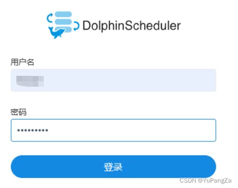 12 海豚调度器dolphinscheduler Csdn博客