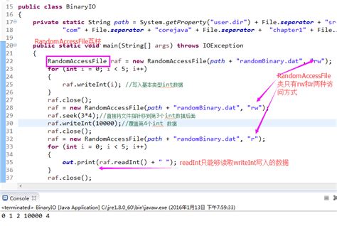 Randomaccessfile类解析ekoffset Csdn博客