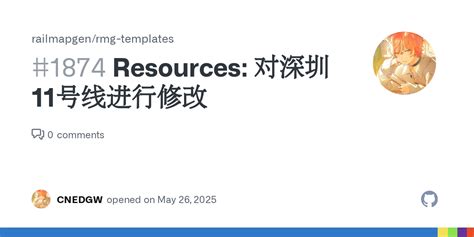 Resources 对深圳11号线进行修改 · Issue 1874 · Railmapgenrmg Templates · Github