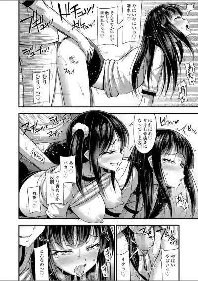 Inpio Lolikko Yuui Gumi Nhentai Hentai Doujinshi And Manga