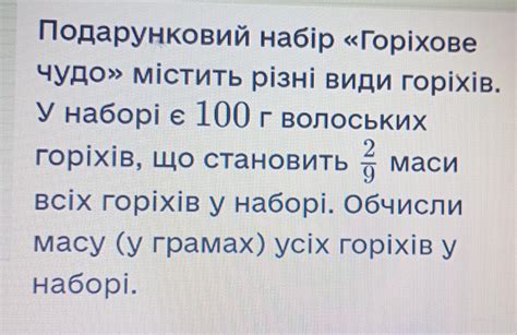 ДОПОМОЖІТЬ БУДЬ ЛАСКА ШВИДКО Школьные Знания Com