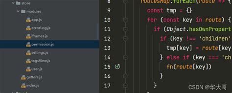 Vue Element Admin从后台动态查询菜单并生成路由信息vue Element Admin 菜单通过接口展示 Csdn博客