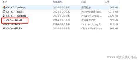 Cloudcompare算法库（cccorelib）编译（vs2017）与使用 Csdn博客