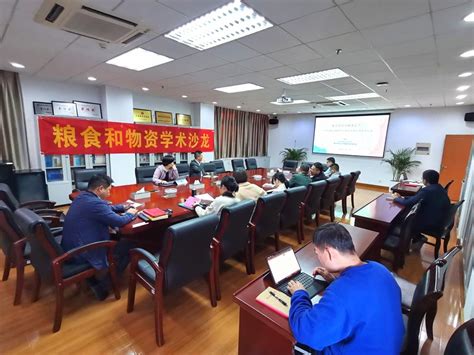 我院李宁老师开展“撤县设区与粮食生产：来自2004 2019年全国县级面板数据的证据”主题学术沙龙 粮食和物资学院