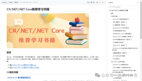 C Net C Csdn