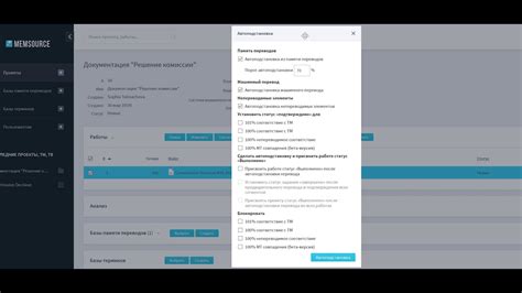 Как перевести документ в Cat системе Memsource с помощью машинного перевода Promt Youtube