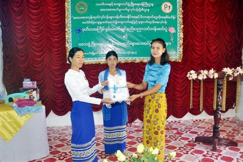 မိုးကောင်းမြို့ နန့်လှိုင်ကျေးရွာ၌ မွမ်းမံစက်ချုပ်နည်းပညာသင်တန်းဆင်းပွဲနှင့် ဒေသဖွံ့ဖြိုးရေးလုပ