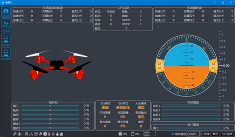 无人机地面站qt系统开发案例 程序员客栈