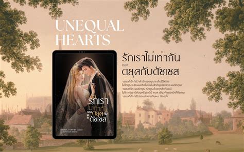 Manhwaandmanga แล้วน้องเพก็จะให้เงินกัปตันบอกเอาไว้ซ่อมเรือกับรักษาคนเจ็บแล้วก็กลับไปได้แล้วล่ะ