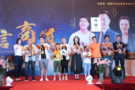 第54期《慧言商道》圆满结束｜你的坚持，终将美好！