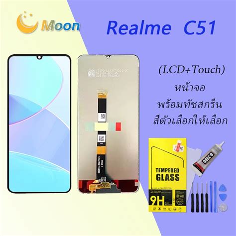 For Realme C51 อะไหล่หน้าจอพร้อมทัสกรีน หน้าจอ Lcd Display Touch Screen Shopee Thailand