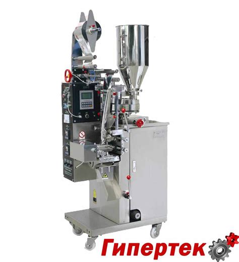 Автоматическая фасовочно упаковочная машина Dxdk ГИПЕРТЕК