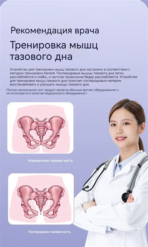 Лыжный тренажер для худых ног домашний тренажер для мышц тазового дна зажим для мышц тазового