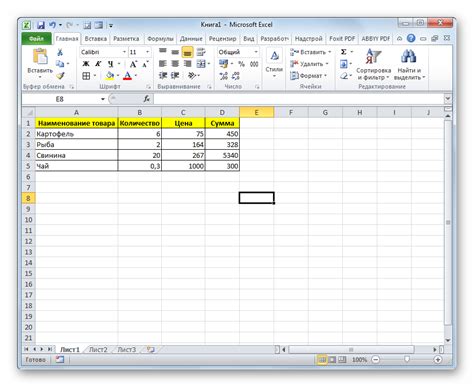Бланки по работе с Excel Word и Excel помощь в работе с программами