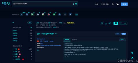 【漏洞复现】宏景hcm人力资源信息管理系统——getsdutytree——sql注入 宏景人力资源信息管理系统ajaxservice存在sql