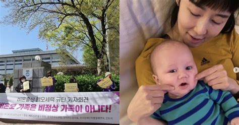 한부모연합 사유리 슈돌 출연 응원 비혼 출산 혐오 멈춰야