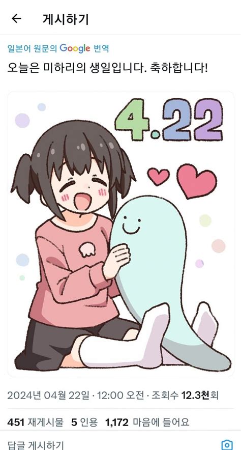 누구랑은 다른 오끝작가 오덕양성소 에펨코리아