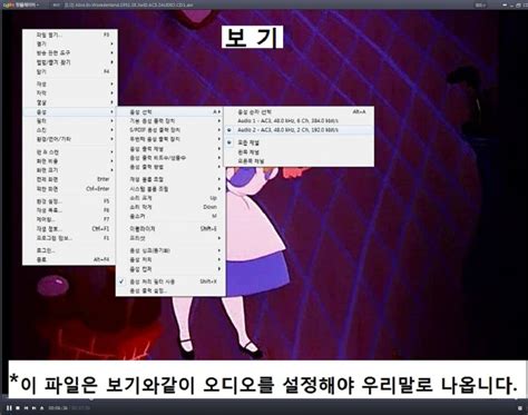 [애니메이션] 이상한 나라의 앨리스 [우리말더빙]