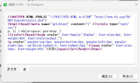 Pyqt5 信号与槽 认真的六六 博客园