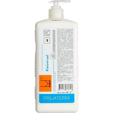 Крем защитный М SOLO Universal для рук 1000 мл с диспенсером арт ...