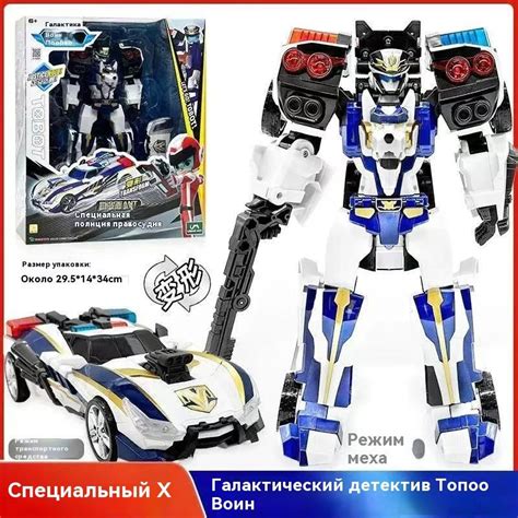 Трансформер Tobot Детективы Галактики МАСТЕР ВИ купить на OZON по ...