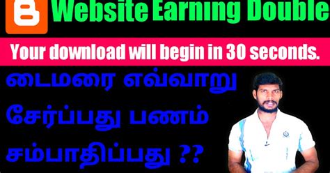 Timer Script Blogger Website Fully Explained Rocker Mix Teach