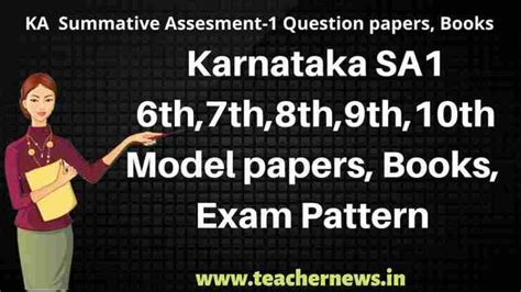 Kseeb Karnataka Sa1 Model Question Papers For 6th 7th 8th 9th And Sslc 2025 Download Pdf Books
