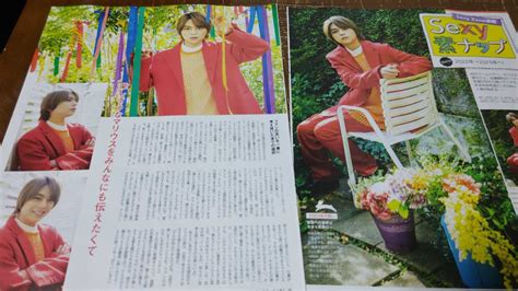 【目立った傷や汚れなし】テレビジョン 2 3号 切抜き Sexy Zone 佐藤勝利 の落札情報詳細 ヤフオク落札価格情報 オークフリー