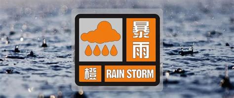 海南继续发布台风四级预警 三亚发布暴雨橙色预警新闻频道央视网