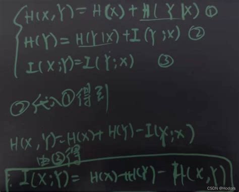 信息论领域内的计算方法仿真，mutual Information，互信息；两个信号间的互信息 Csdn博客