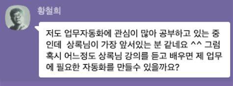 퀀텀점프클럽 Ai 자동화 시간 혁신